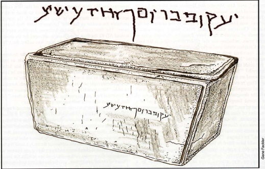 The James Ossuary: The Earliest Witness to Jesus and His Family ...