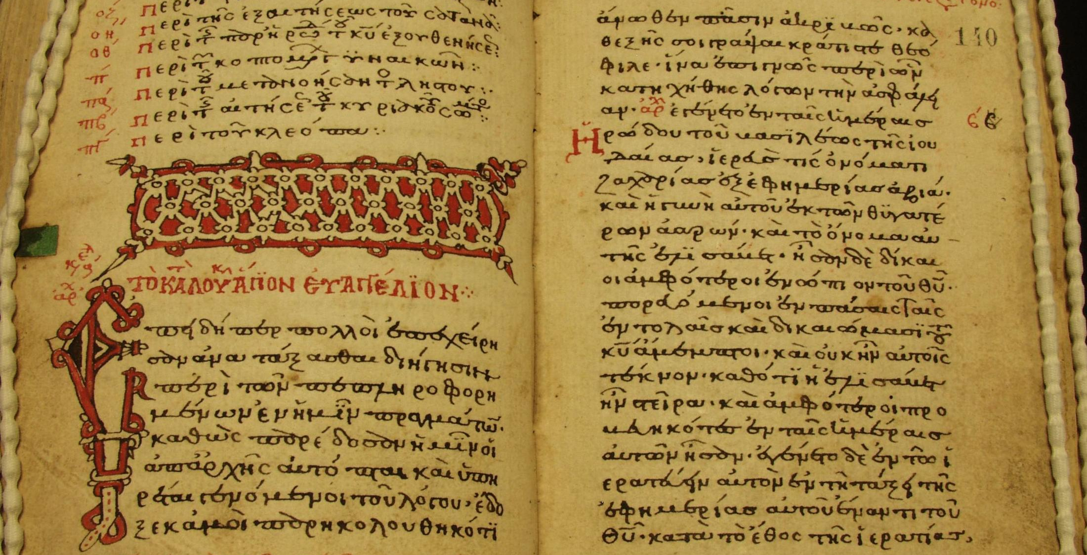 List of Greek Minuscule Manuscripts of the New Testament - Christian ...