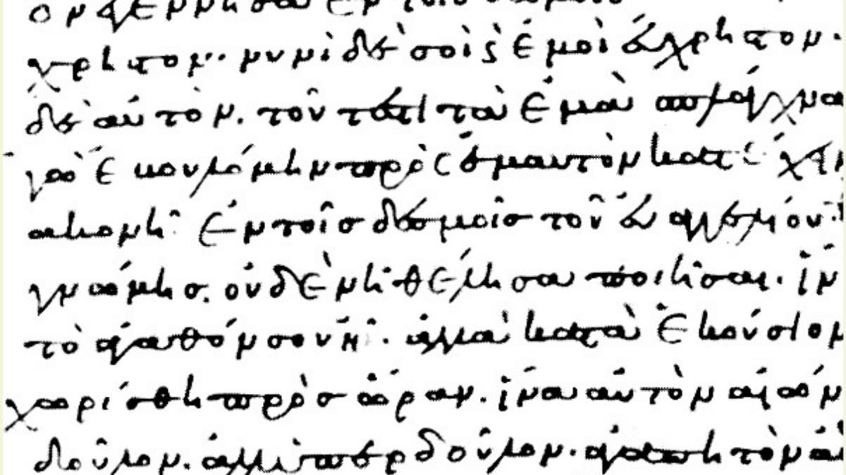 Minuscule Manuscripts Archives - Christian Publishing House Blog