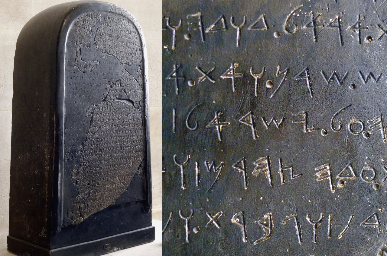 Deciphering Ancient Narratives: A Comprehensive Study of the Moabite ...